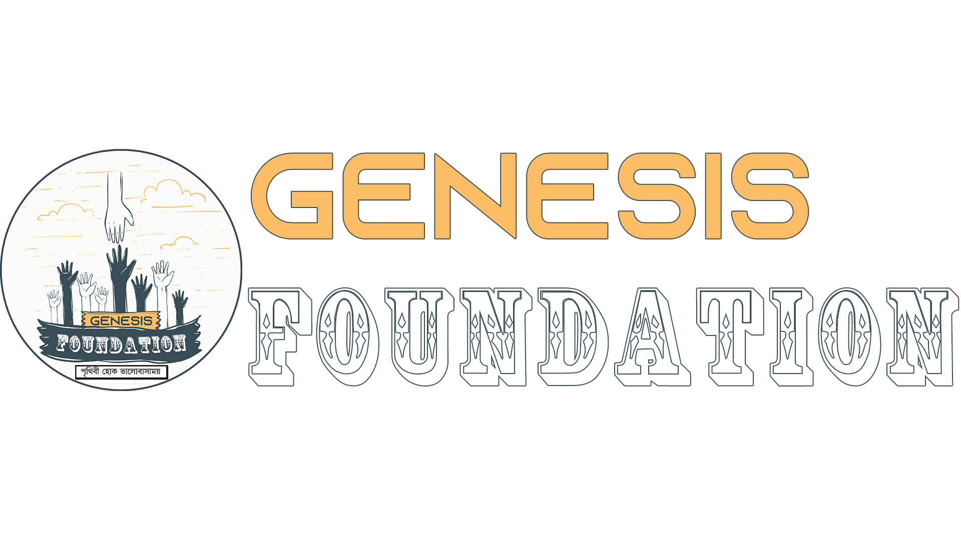 Home - Genesis Foundation